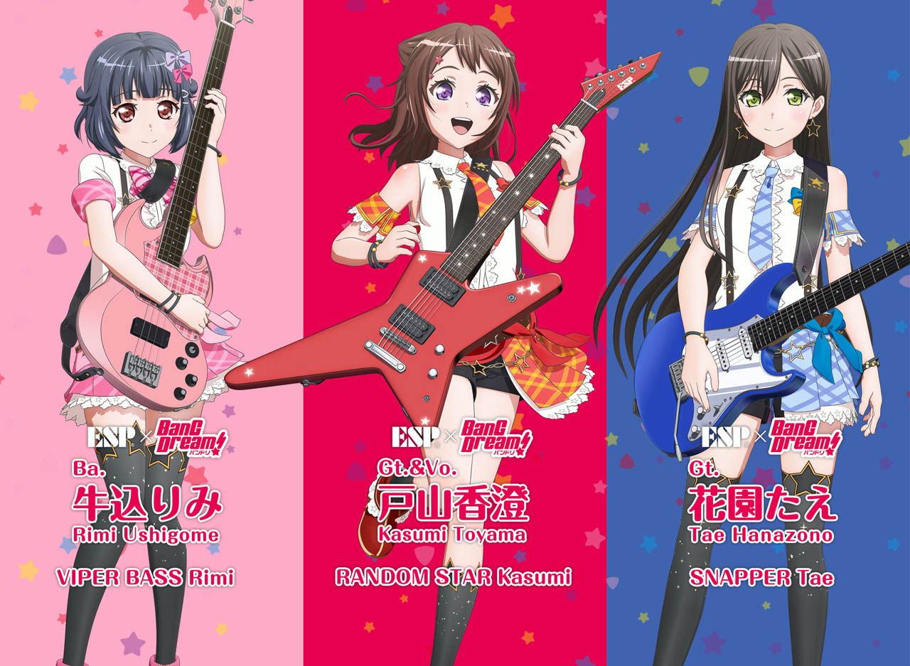 ESP BanG Dream Poppi|-海國樂器海國,海國樂器,樂器,電吉他,吉他,貝斯,音箱,效果器,弦,音樂-代理品牌