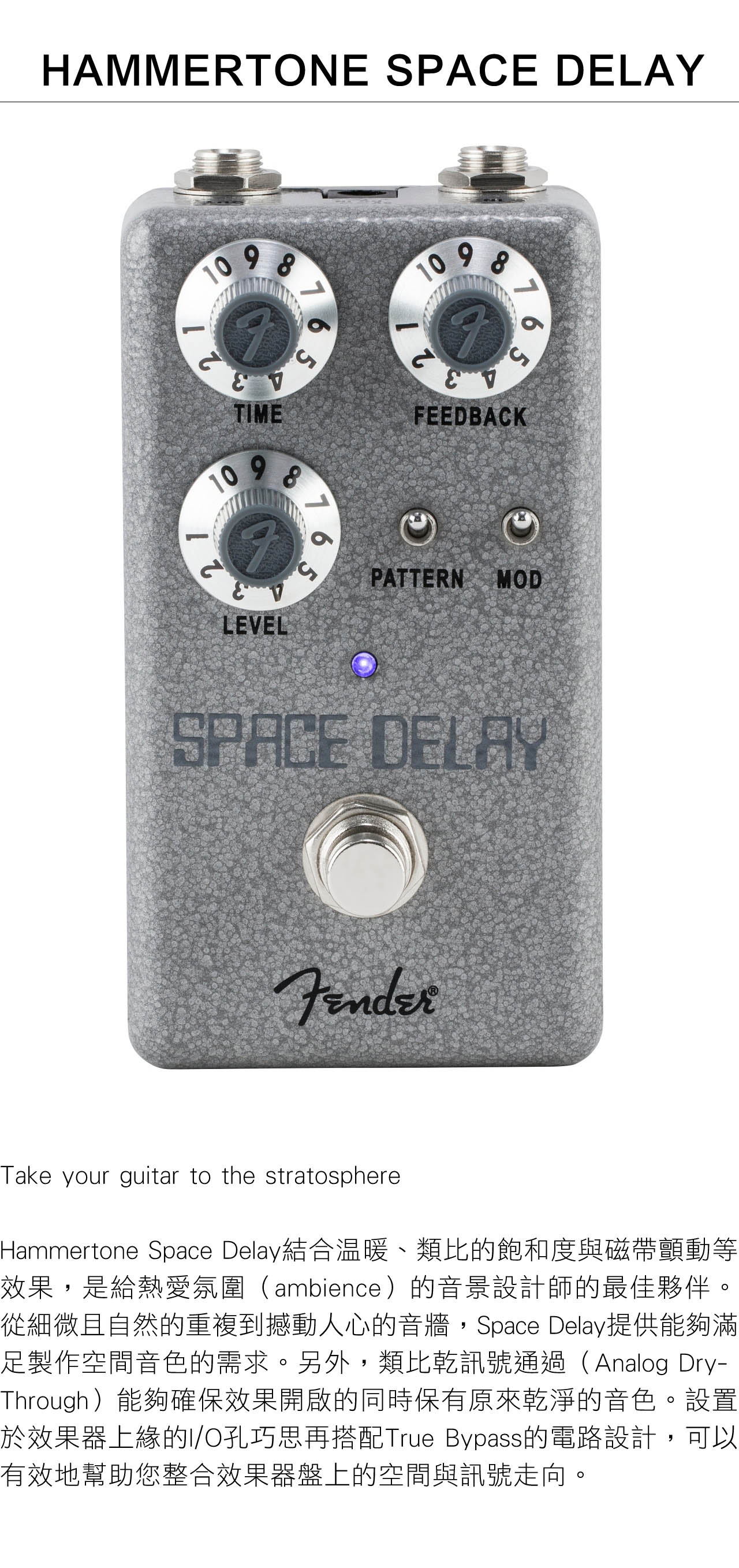 Fender Hammertone Sp|-海國樂器海國,海國樂器,樂器,電吉他,吉他,貝斯,音箱,效果器,弦,音樂-代理品牌