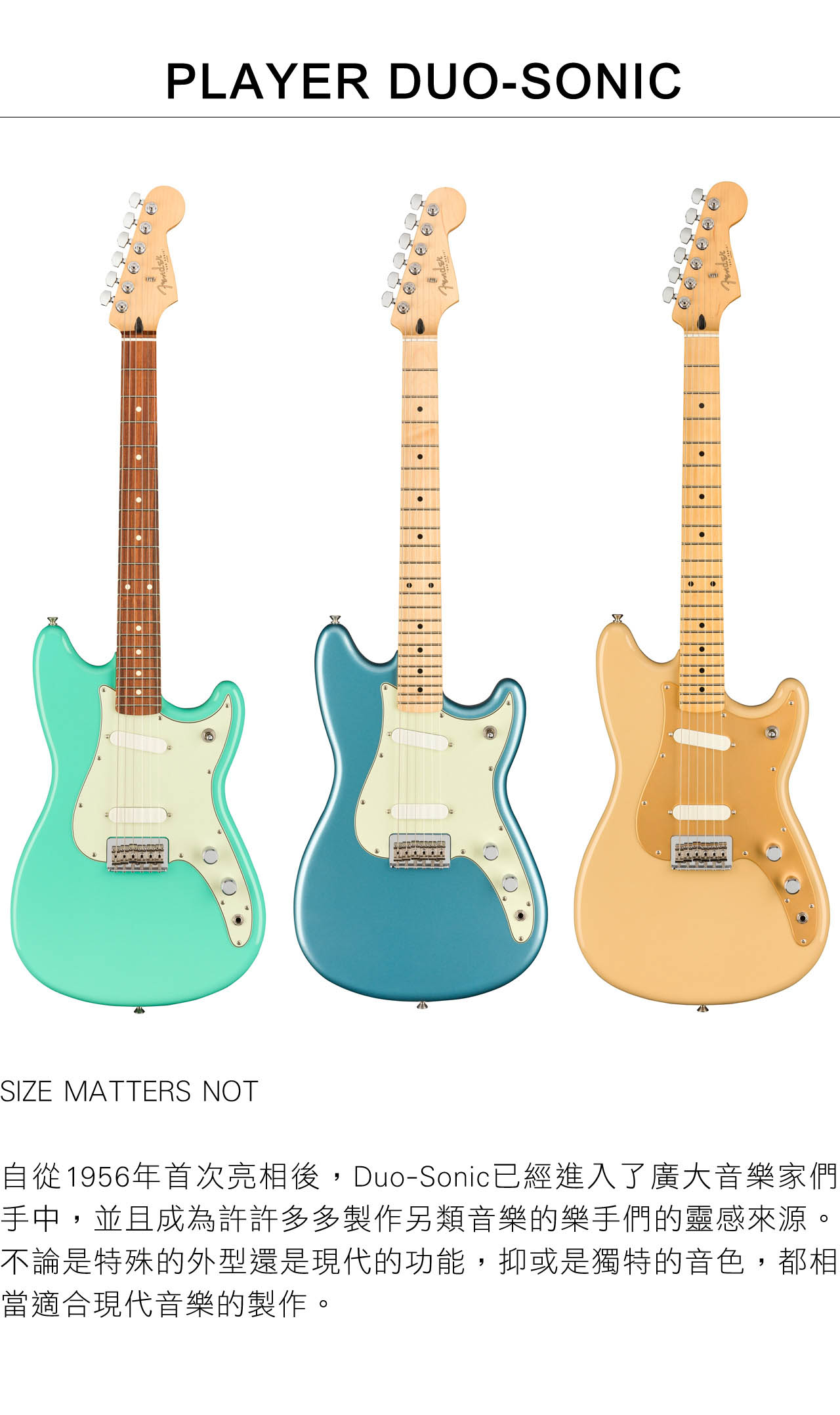 Fender Player Duo-So|-海國樂器海國,海國樂器,樂器,電吉他,吉他,貝斯,音箱,效果器,弦,音樂-代理品牌