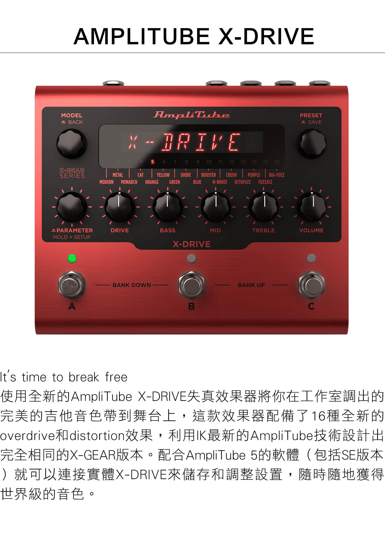 IK Multimedia AmpliT|-海國樂器海國,海國樂器,樂器,電吉他,吉他,貝斯,音箱,效果器,弦,音樂-代理品牌