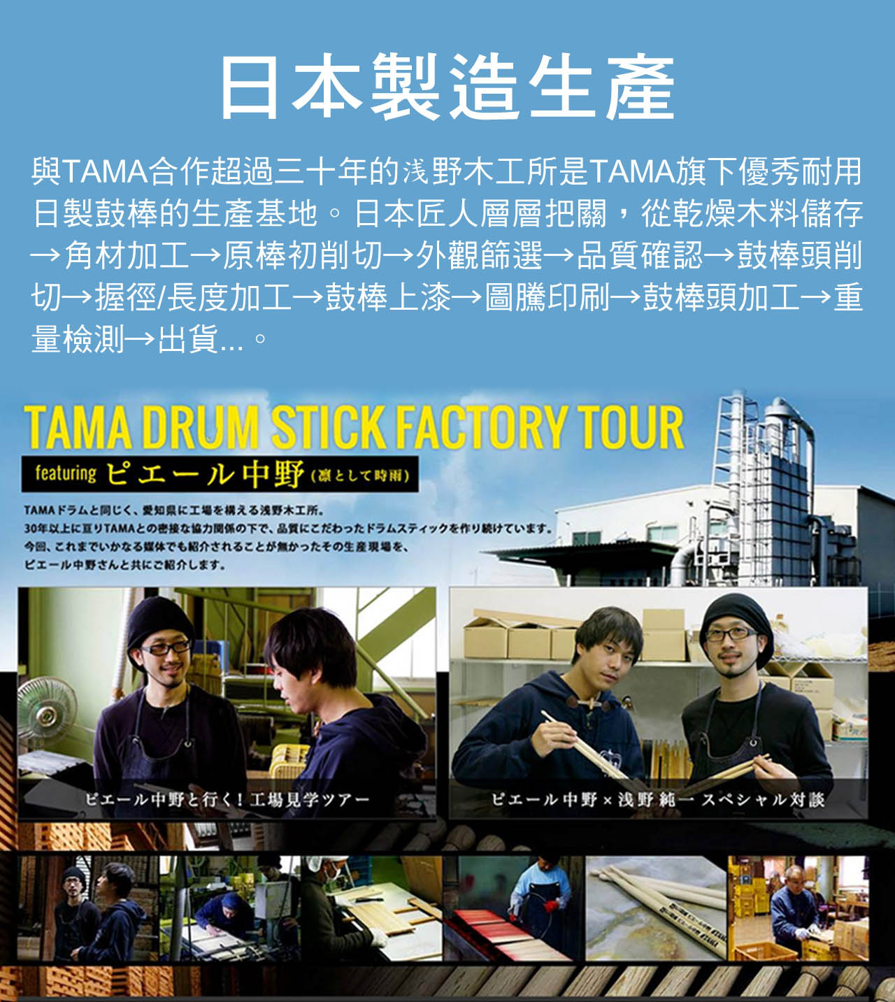 TAMA OL-FA Fast Blas|-海國樂器-代理品牌